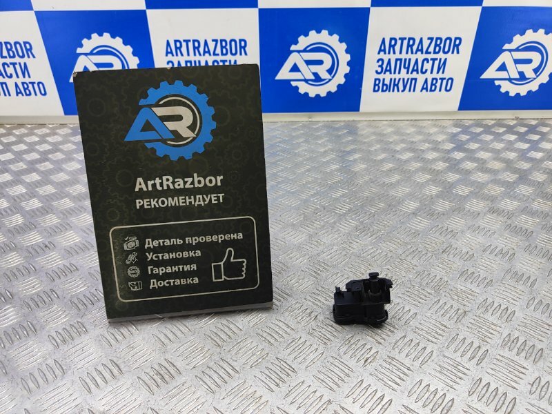 Б/У Активатор лючка бензобака Skoda Octavia A7 / Шкода Октавия A7 1.6 CWV 110 Л.С лифтбэк 2014