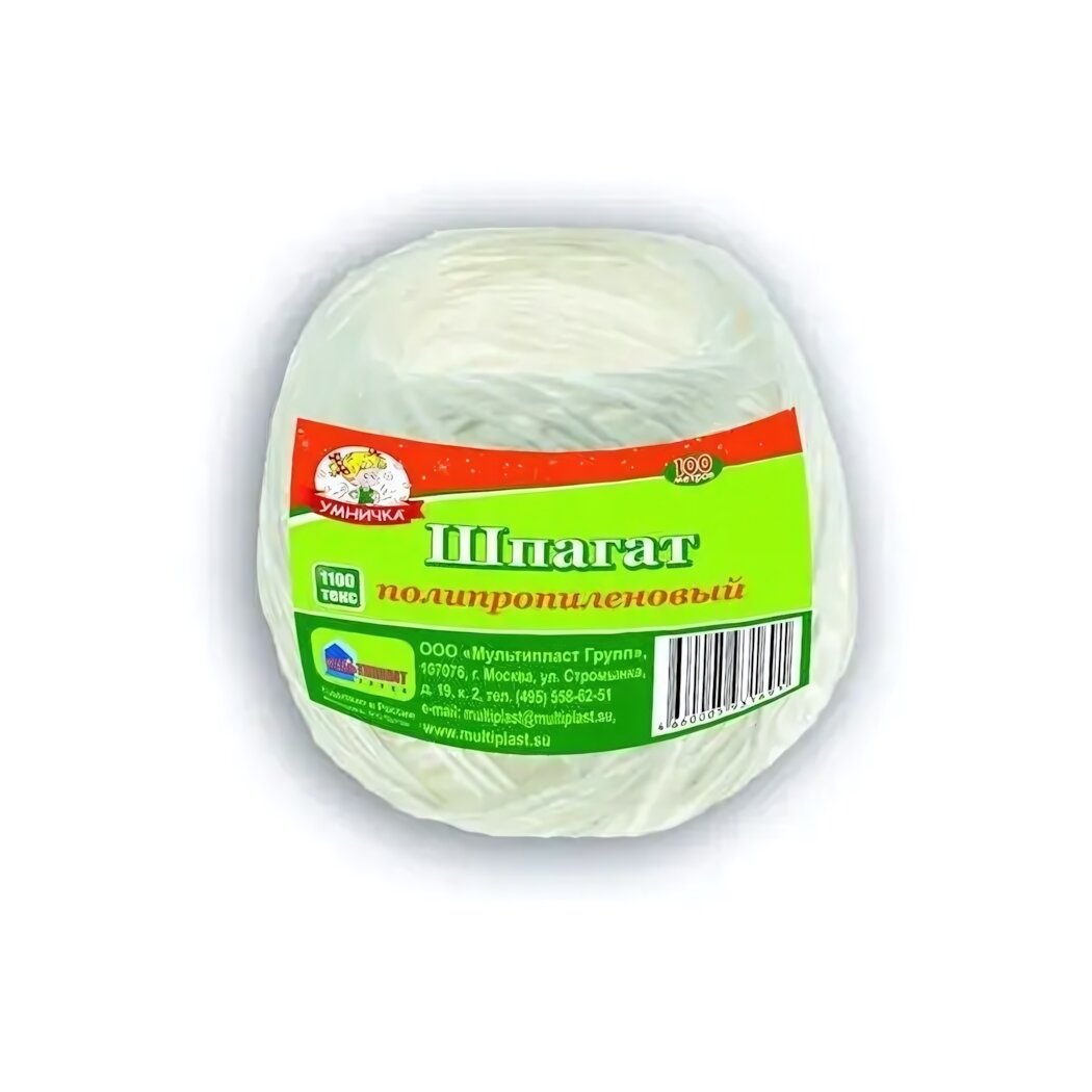 Шпагат полипропиленовый 1100 Текс, 100 м, высокая прочность, для сада и упаковки