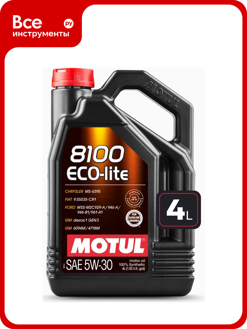 Моторное, MOTUL, масло MOTUL 8100 Eco-lite 5W30 4 л 113497, современных мощных бензиновых двигателей, 100%