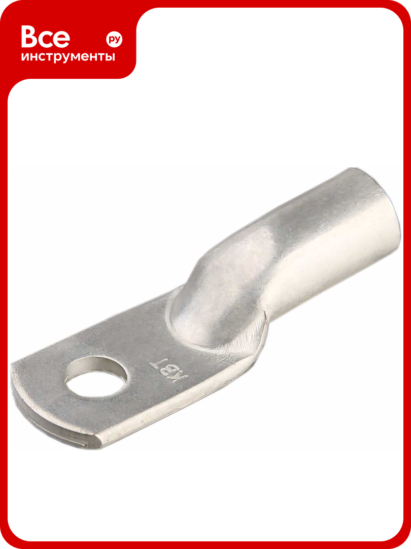 Луженый наконечник ТМЛ кольцевой прямой для опрессовки медный, без изоляции, монтаж винтовой резьбы