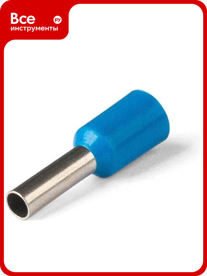 Наконечник КВТ НШВИ 2,5- 8 500шт 79443