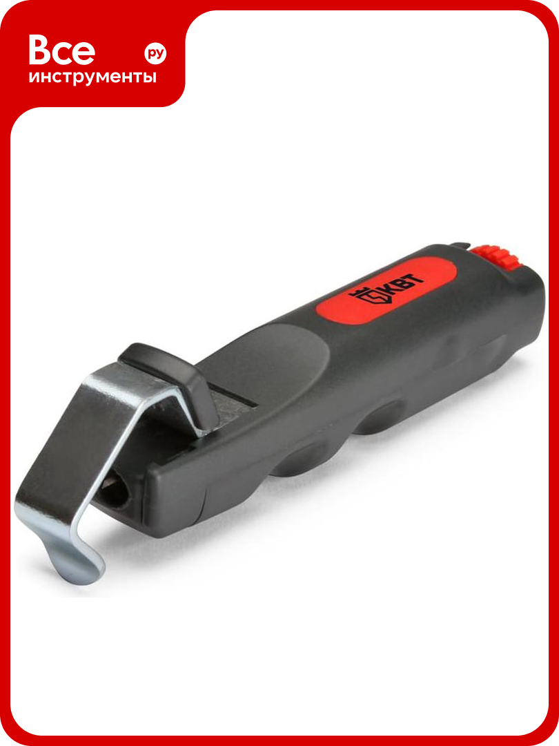 Инструмент для снятия изоляции КВТ КС-28у 70438