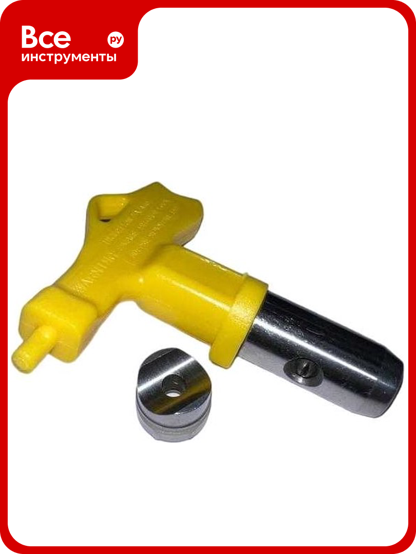 Сопло окрасочное реверсивное AvS-RST 317 AktiSpray 75317