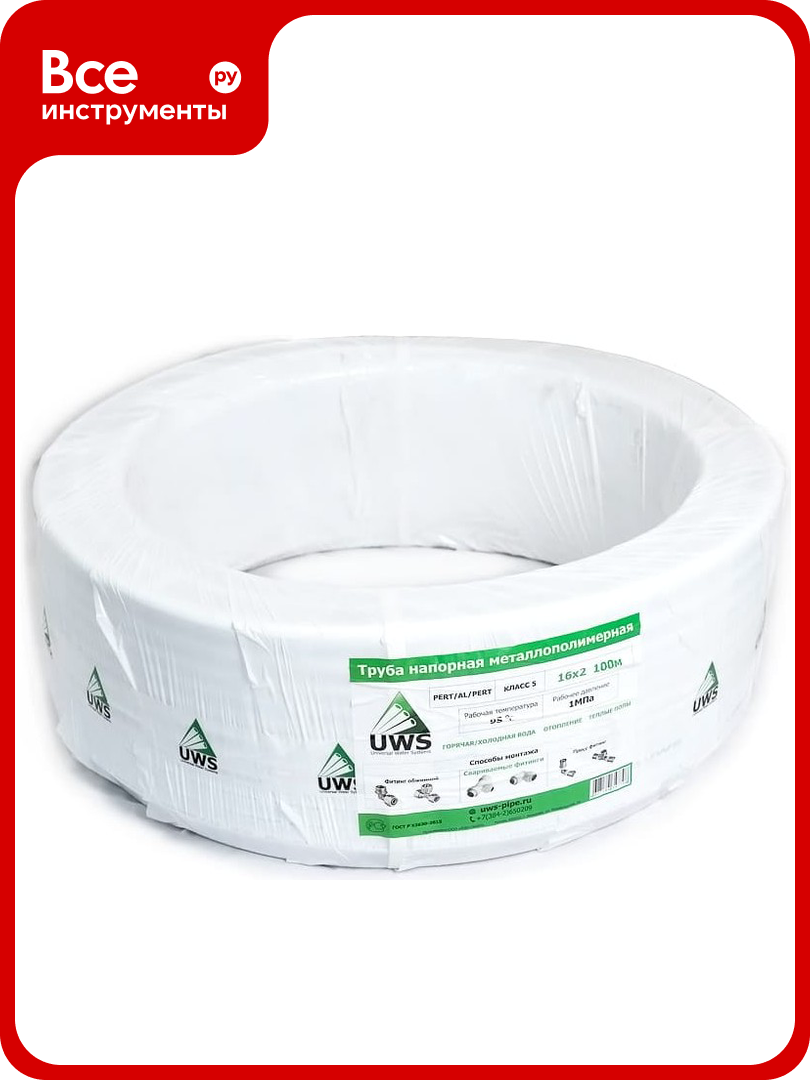 Труба многослойная UWS PRO PERT-AL-PERT (Б.) 16x2, 20 м. п. 213583, из этого