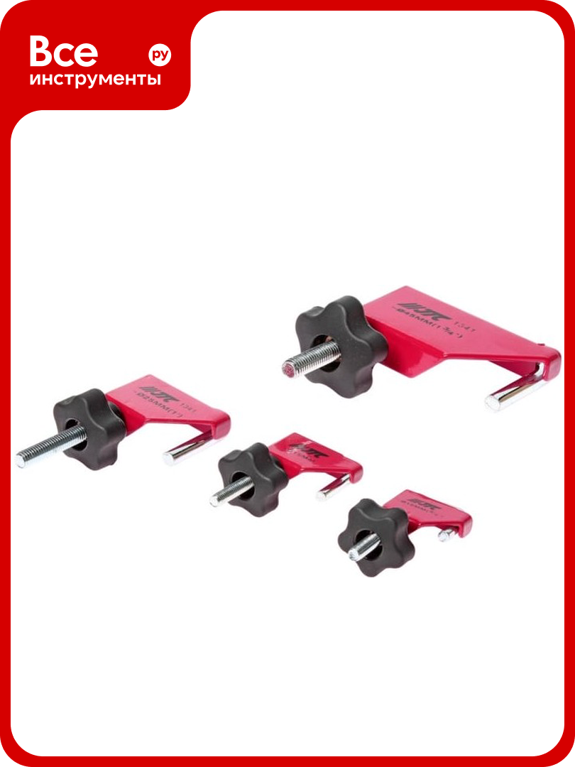 Приспособления для пережима трубопроводов JTC 1341, пережима трубопроводов