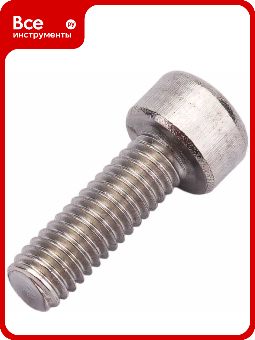 Винт Метиз-Эксперт М4х12 А2 DIN 912 уп. 100 шт. БП-00025335