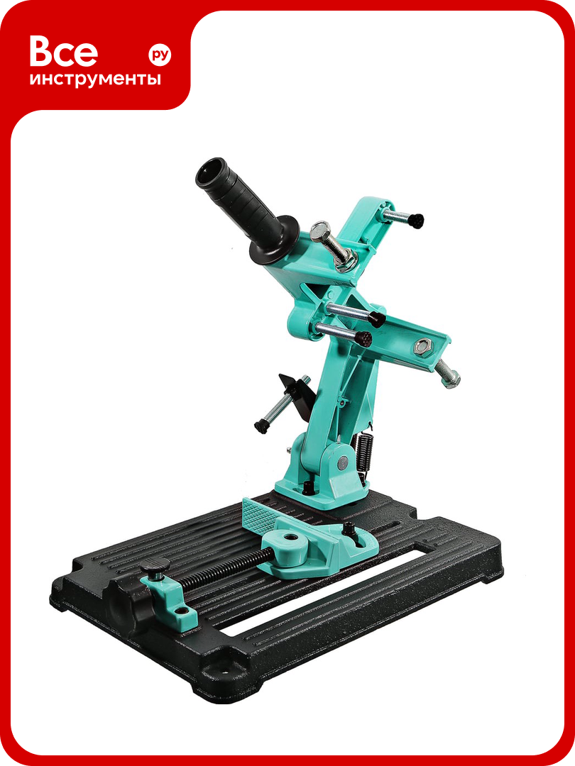 Стойка для крепления УШМ 150/180/230 мм Sturm 1093-AG-230