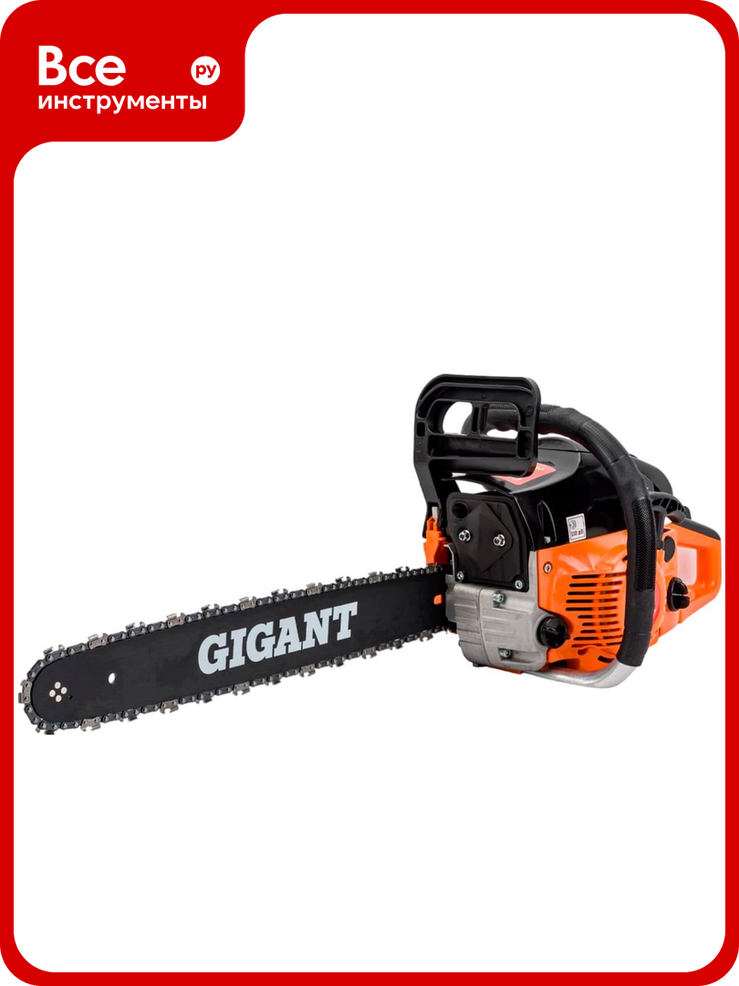 Бензопила 3,5 л. с, шина 18 дюймов, Gigant GTSL-02, мощный