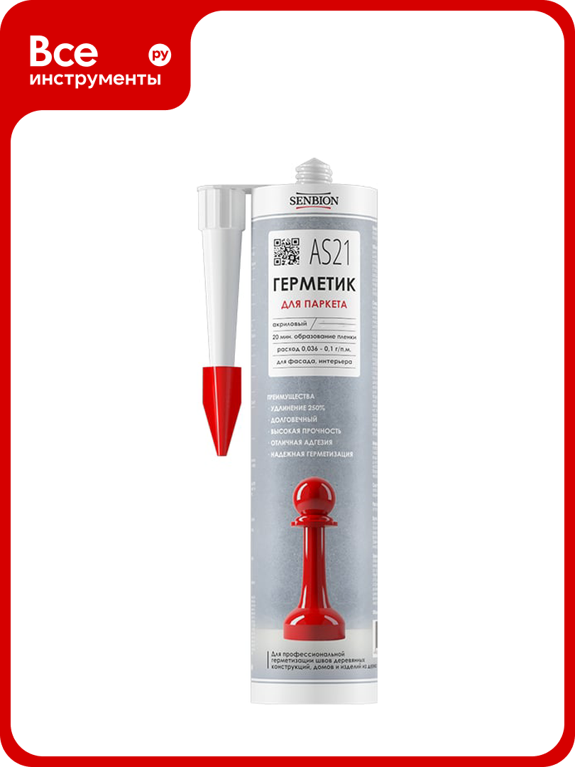 Акриловый герметик для древесины и паркета SENBION AS-21 (бук; 310 мл) SB2944/310-Бук