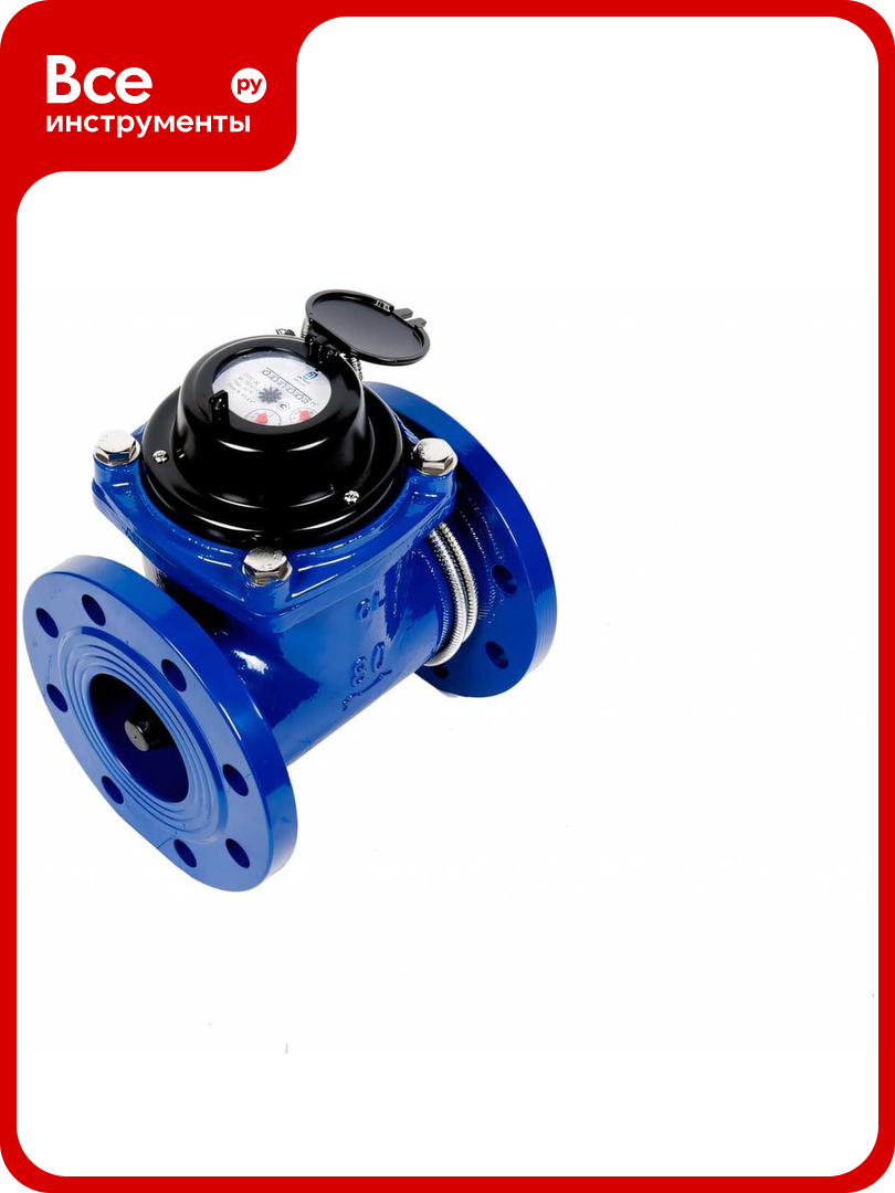 Счетчик воды ДЕКАСТСТВХ-80 с импульсным выходом(ДГ) 78-80-03, 50 мм