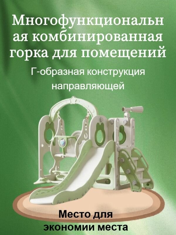 Горка с качелями детская игровая площадка детская уличная