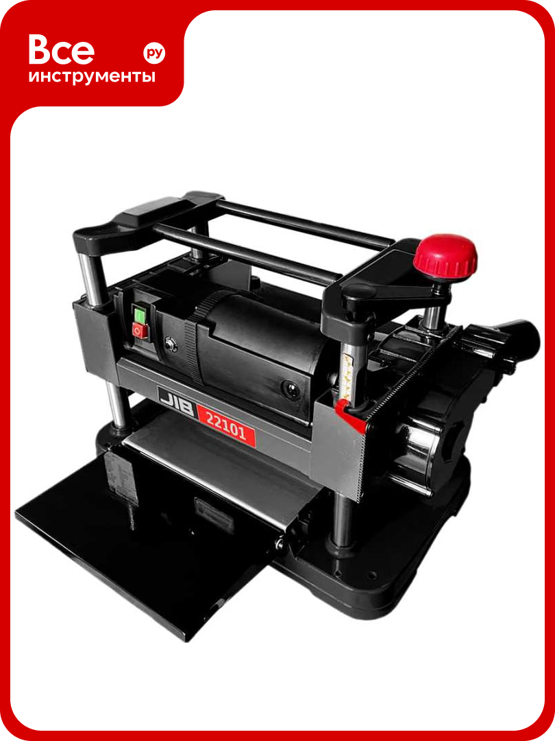 Рейсмусовый станок JIB 22101 SC 1,5 кВт, 230В 0409020434000
