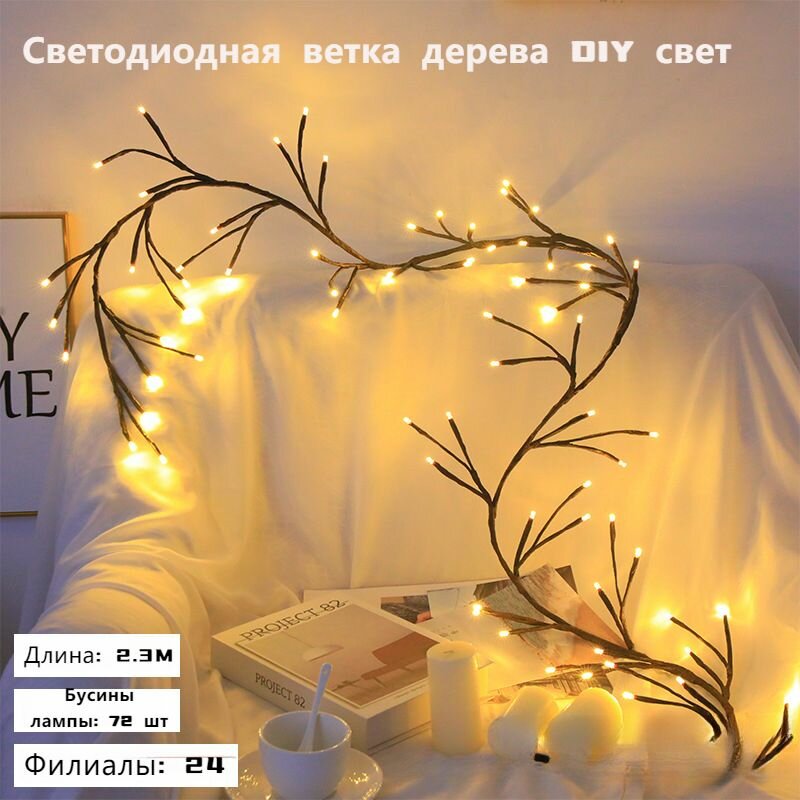 Каркасная светодиодная фигура