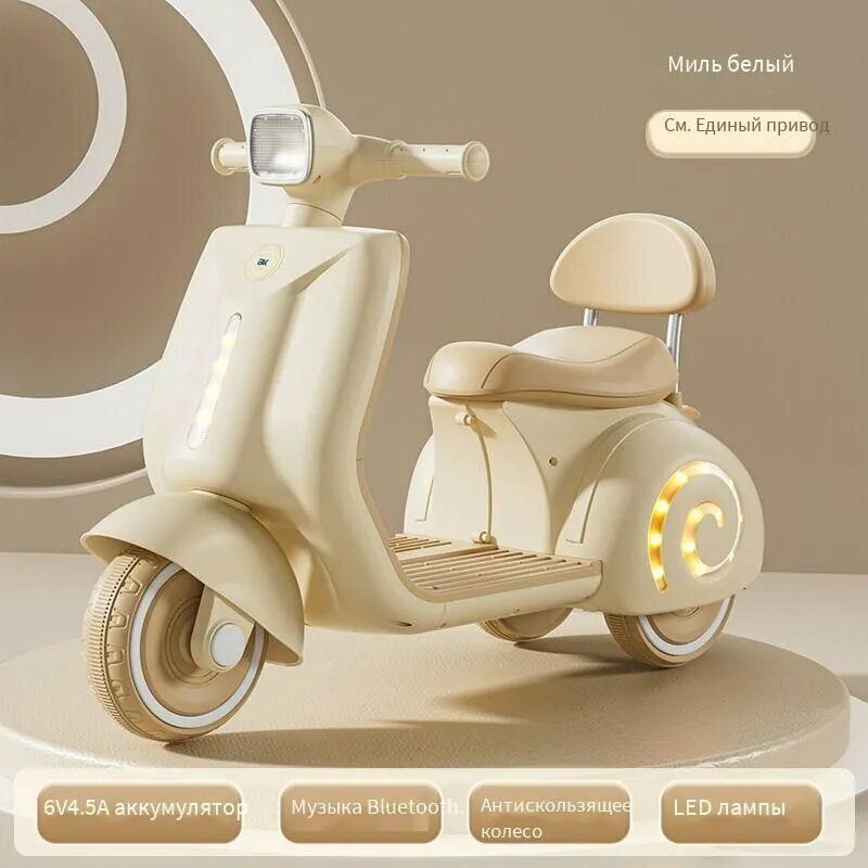 KNOW EASY-Детский электрический мотоцикл-трицикл с зарядкой, для мальчиков и девочек 2-6 лет, подарок для детей