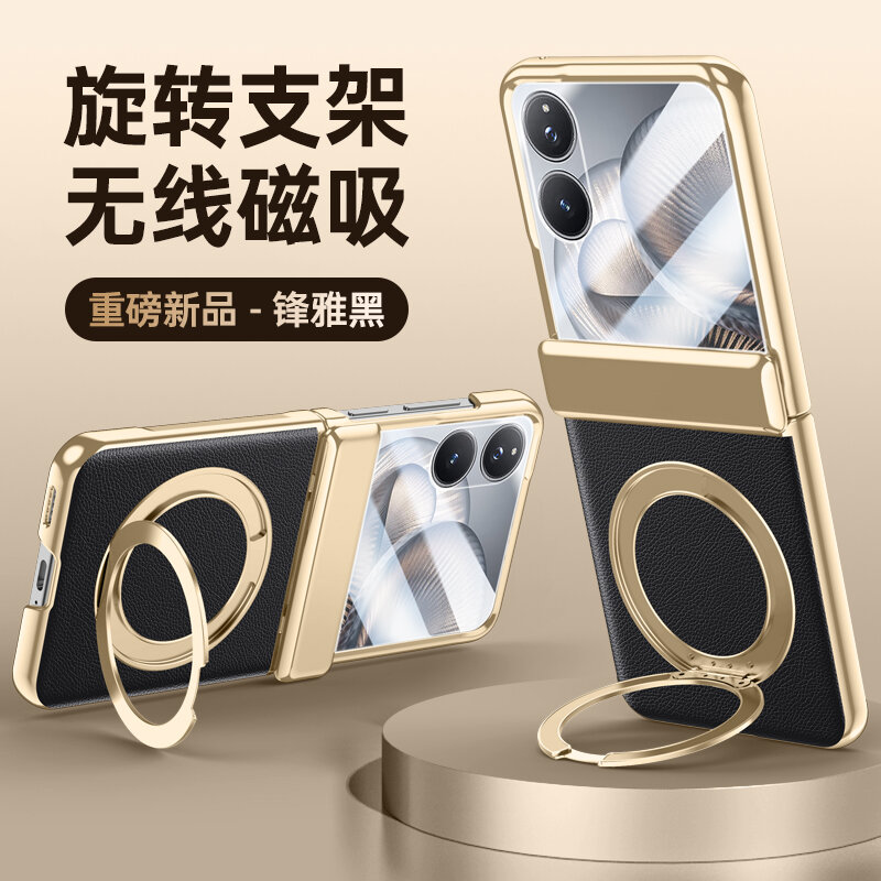 Подходит для Xiaomi Mix Flip 2 / Сяоми Mix Flip 2 Чехол для смартфона, с защитой камеры и противоударным, Mix Flip 2, подставка, soft touch,360° Полная защита, накладка, резина, пластик, искусственная кожа