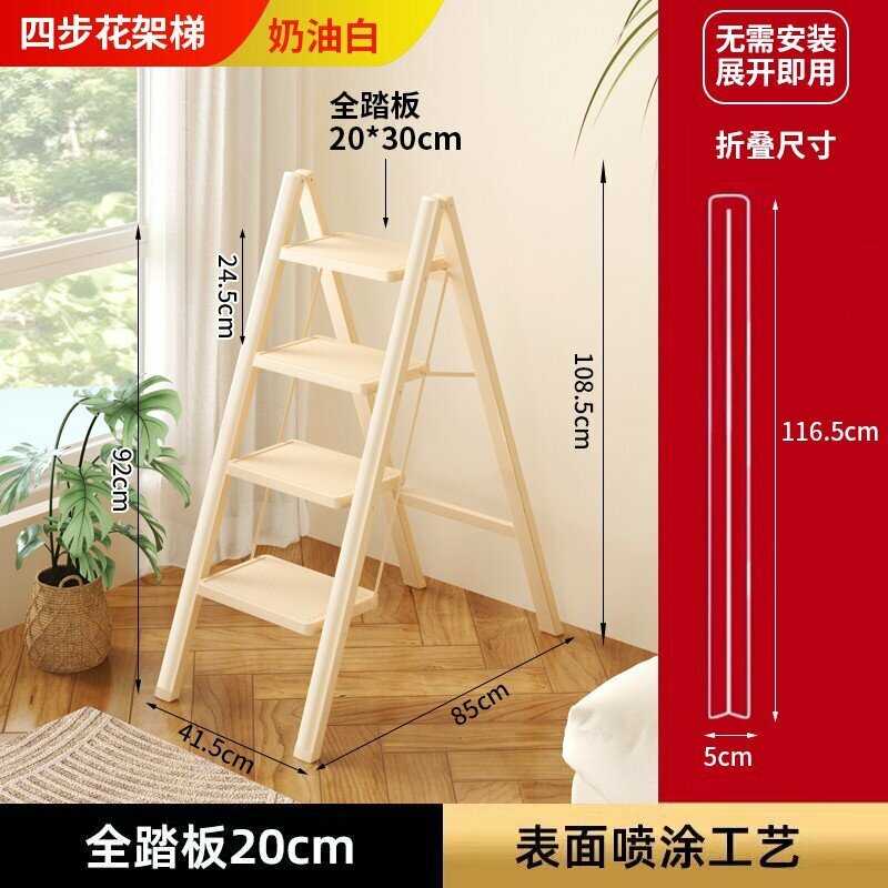 【Радость новоселья】Лестница для домашнего использования, складная утолщенная А-образная лестница, красная, с увеличенными ступенями, входная лестница, табурет, безопасная лестница