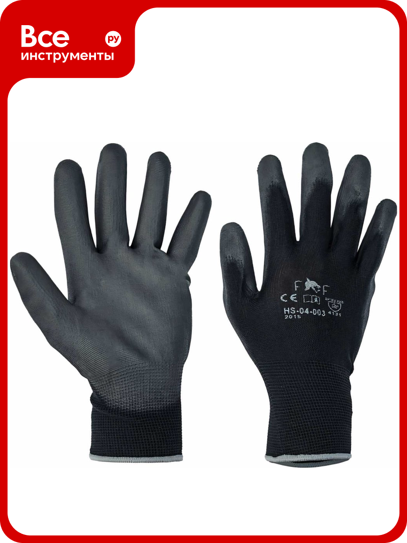 Перчатки CERVA нейлоновые с полиуретановым покрытием, черные, 7 размер HS 04-003-07