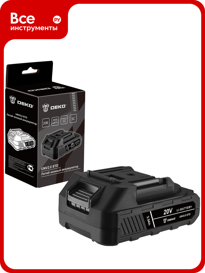 Аккумулятор DEKO UNV2.0 STD, Li-ion, 20В, 2.0Аxч 063-4492, питания электроинструмента deko