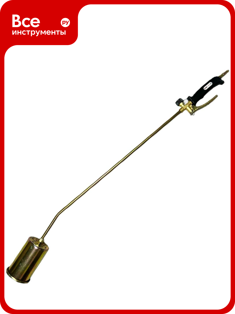 Пропановая горелка ARMA ГВ-1000Р д. 76 020-002, для крепления рукава подачи горючего