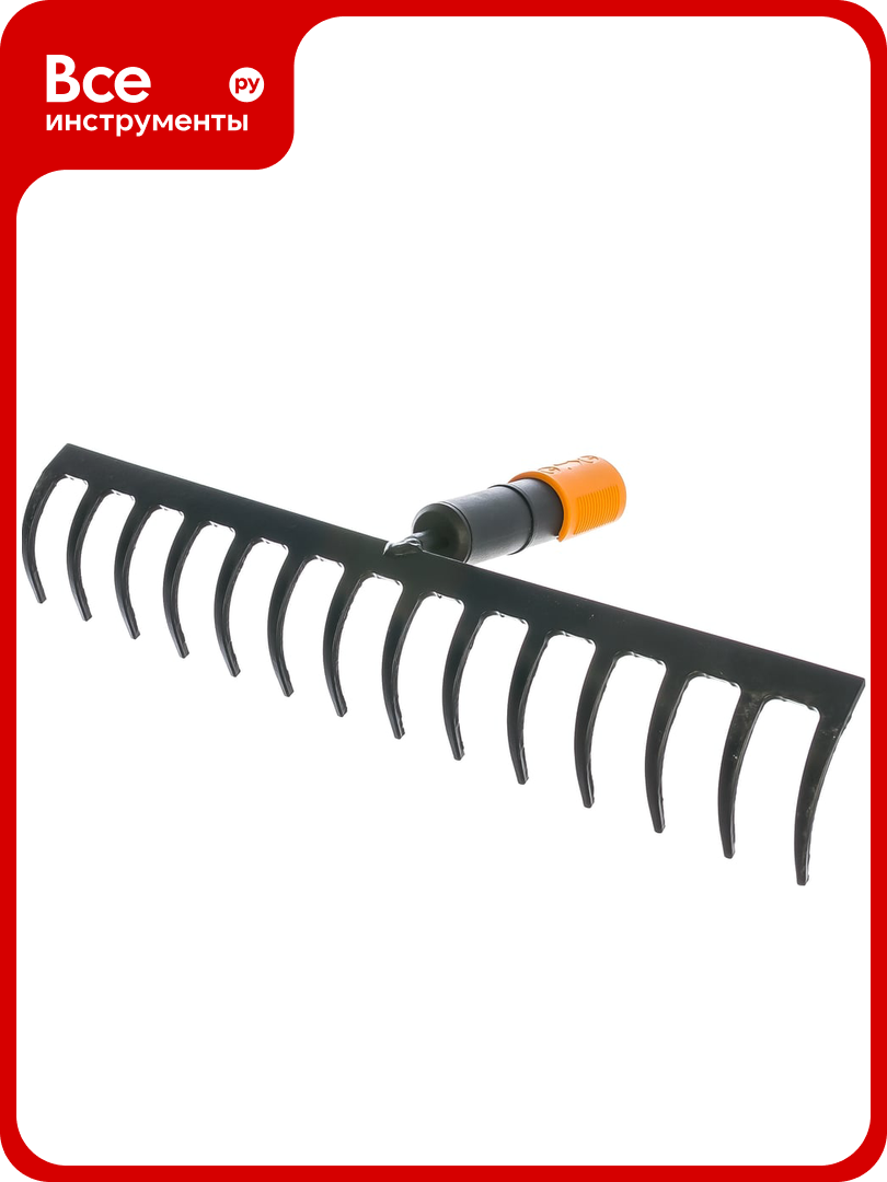 Насадка-грабли универсальные Fiskars QuikFit, для плотных грунтов различного типа