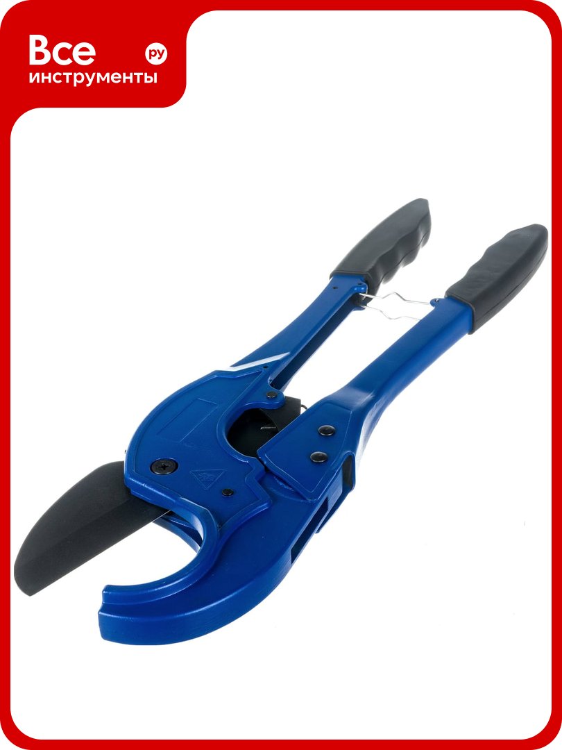 Ножницы для резки пластиковых труб до 75мм Rotorica Rotor Cut PP 75 RT.1214375, пластиковый,