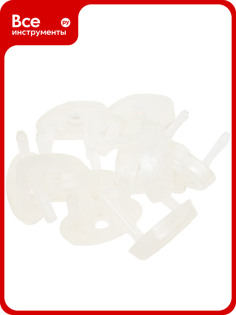 Заглушки для розеток от детей 100% Baby Safety 10шт. Прозрачные 4670006471379