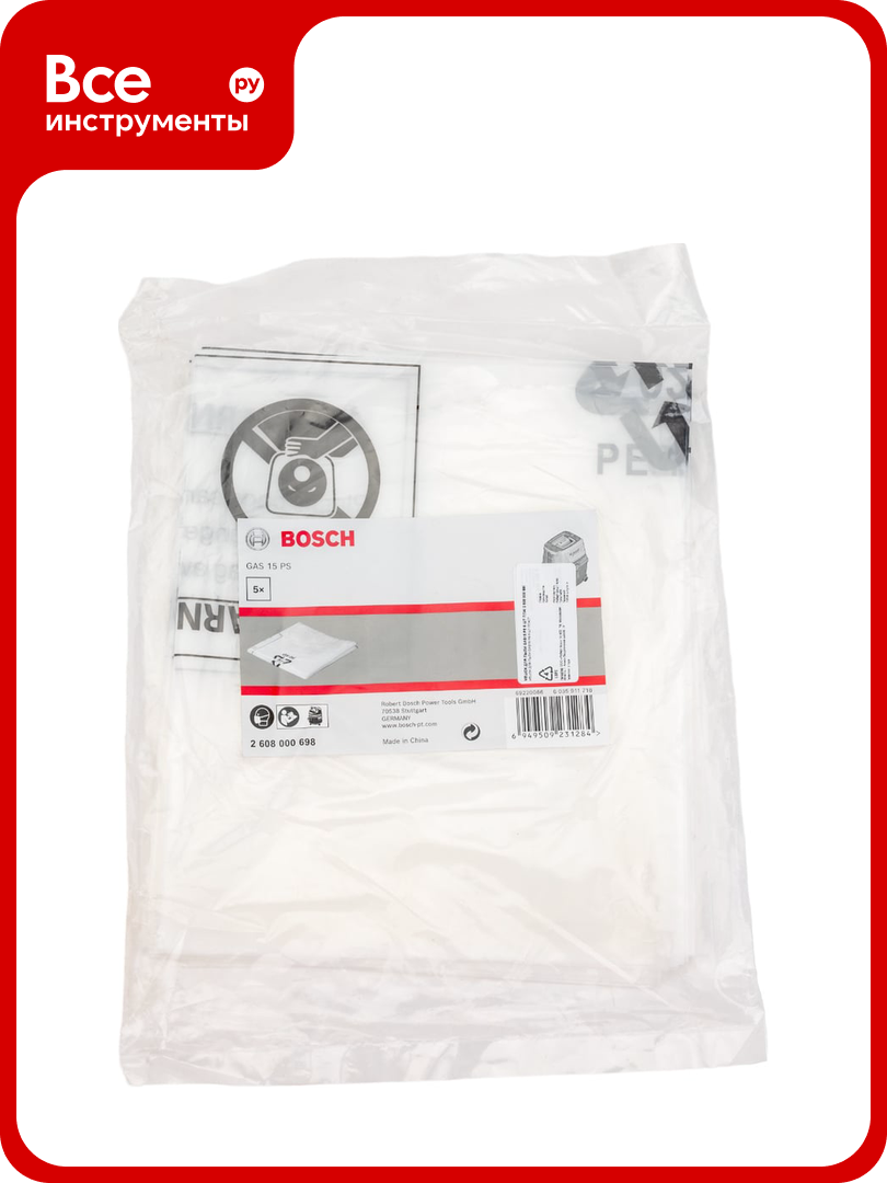 Пластиковый мешок для промышленного пылесоса Bosch GAS 15PS, модель 201, прозрачный материал, комплект из 5 штук