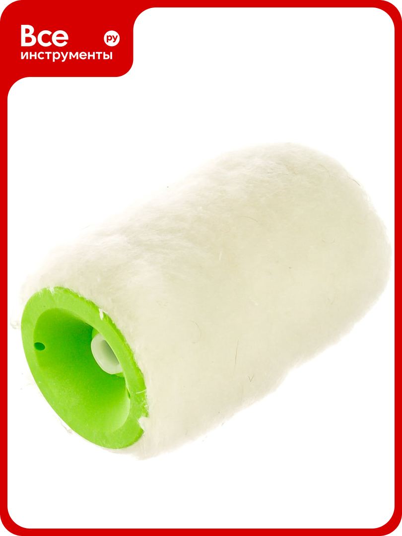 Валик из натурального меха, 100 мм, ворс 12 мм, D - 48 мм СИБРТЕХ 80126