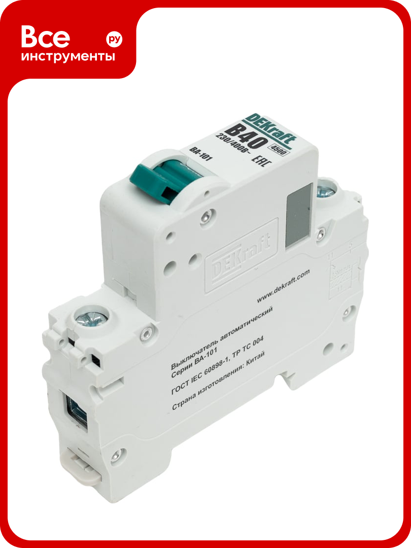 Автоматический выключатель Dekraft ВА101-1Р-040А-B 11010DEK