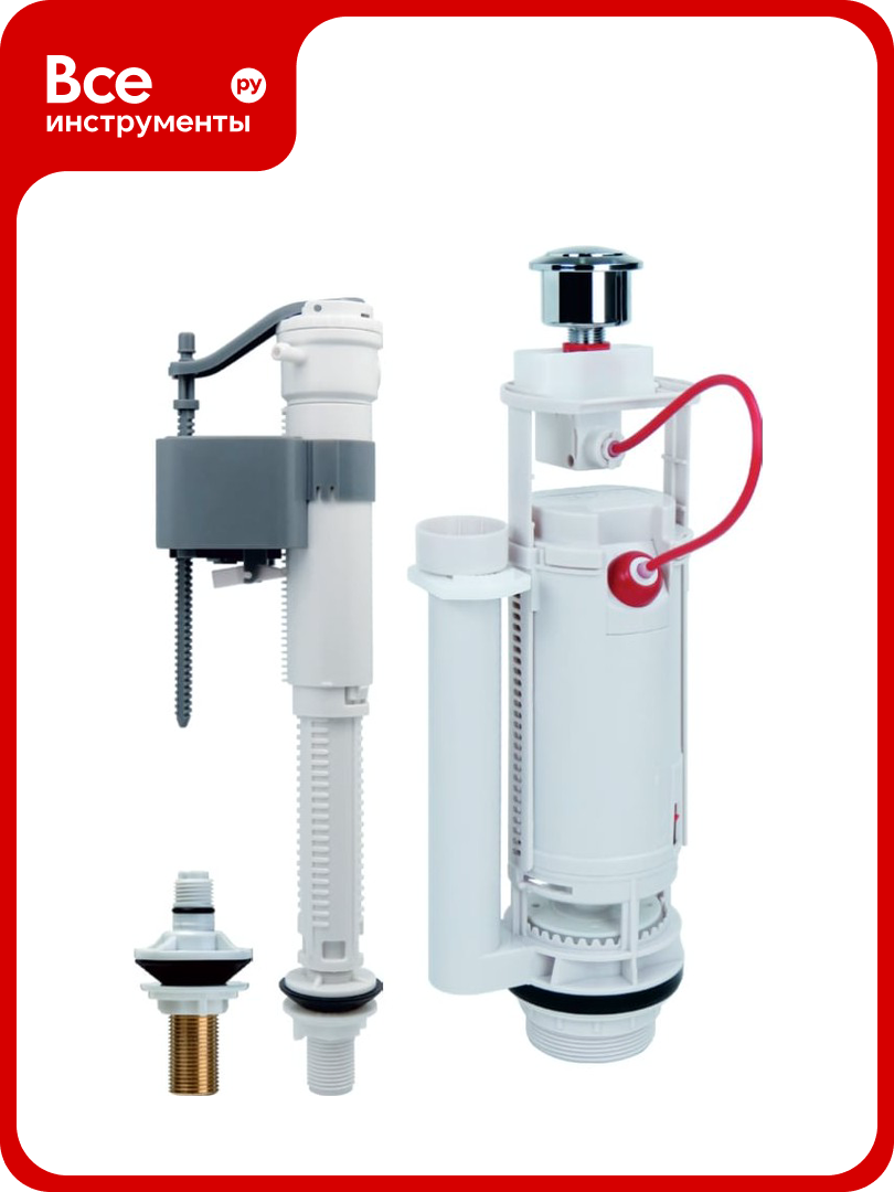 Комплект арматуры универсальный двухрежимный Unicorn В комплекте универсальный клапан (нижний