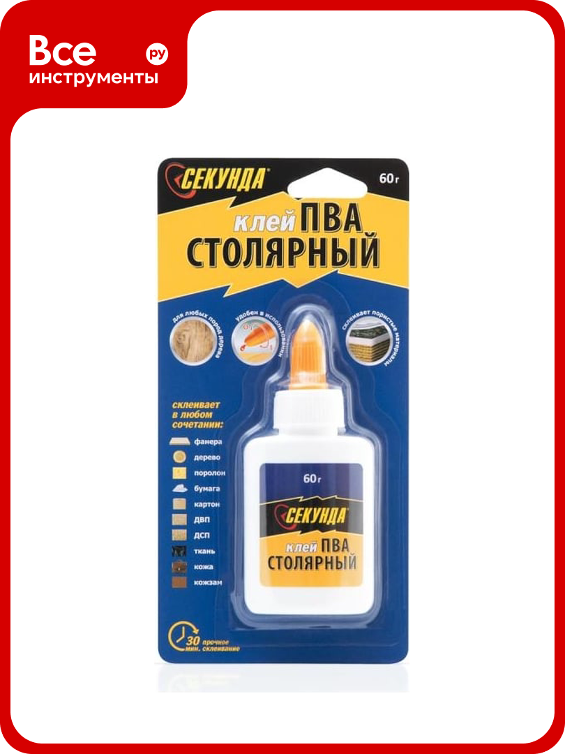 Столярный клей Секунда 60г, в индивидуальном блистере 403-073
