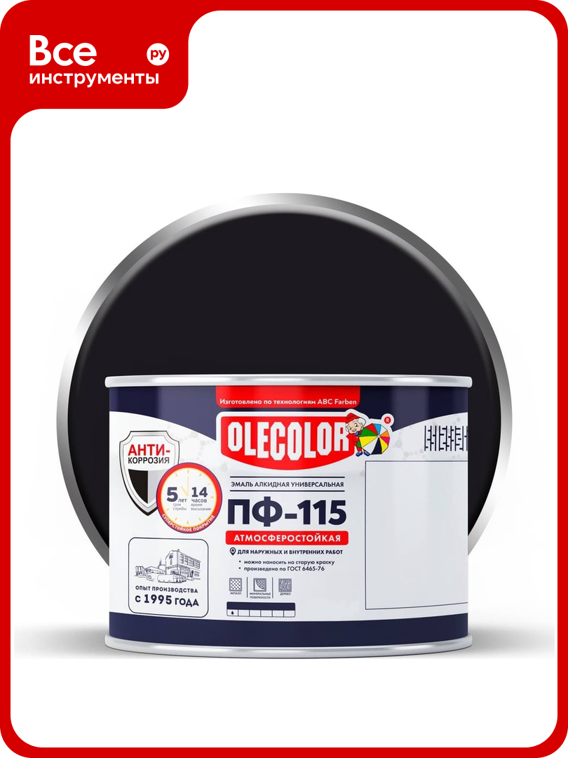 Эмаль OLECOLOR ПФ-115 черный матовый, 0.8 кг, Это исключает появление брака покрытия и придает высокую твердость
