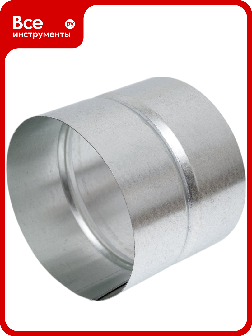 Муфта переходная для фитингов оцинкованная диаметр 100 мм ORE 4607122244617