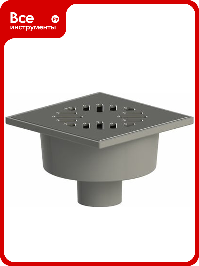 Трап Татполимер ТП-102.50-150VSHs ПП 50 вертикальный выпуск 07812, приема и отведения