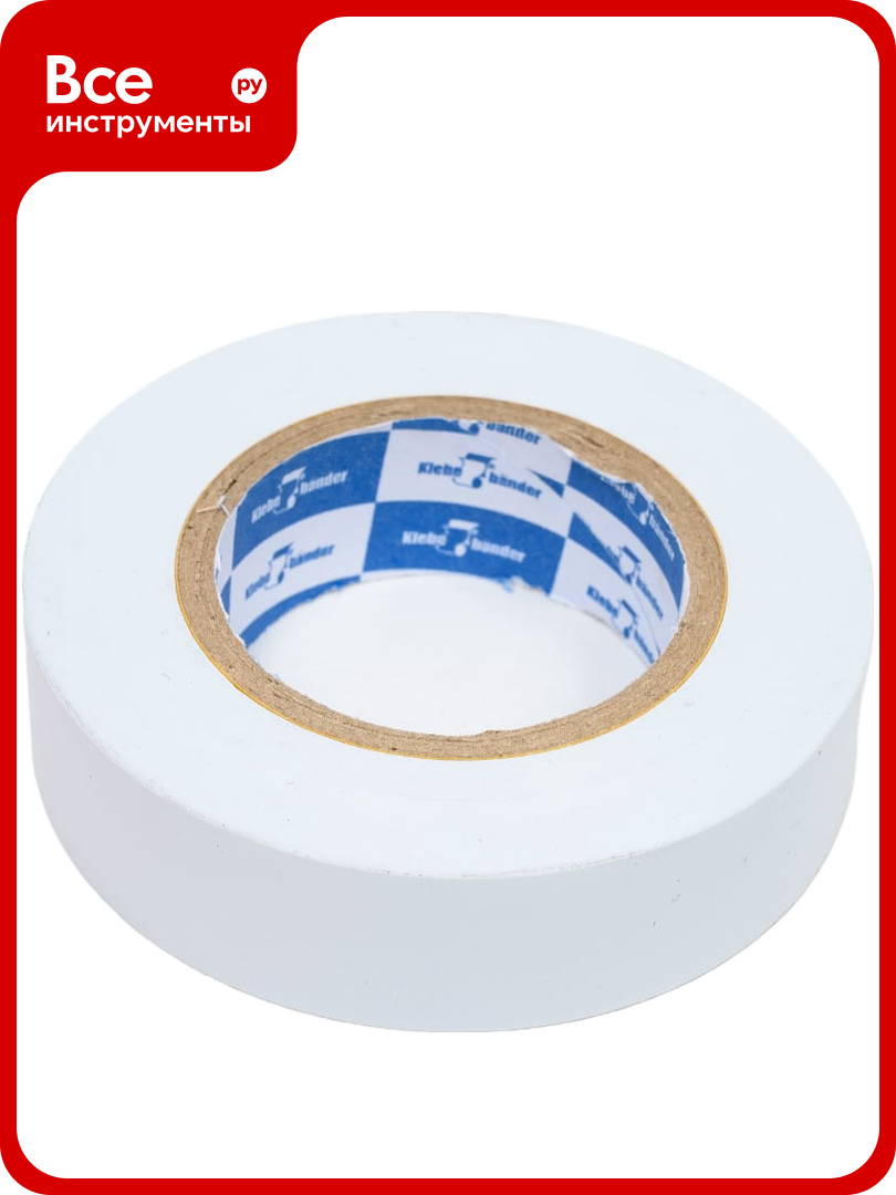 Изолента Klebebander ПВХ, 19 мм х 20 м, 130 мкм, 4 Кв, белая 122306