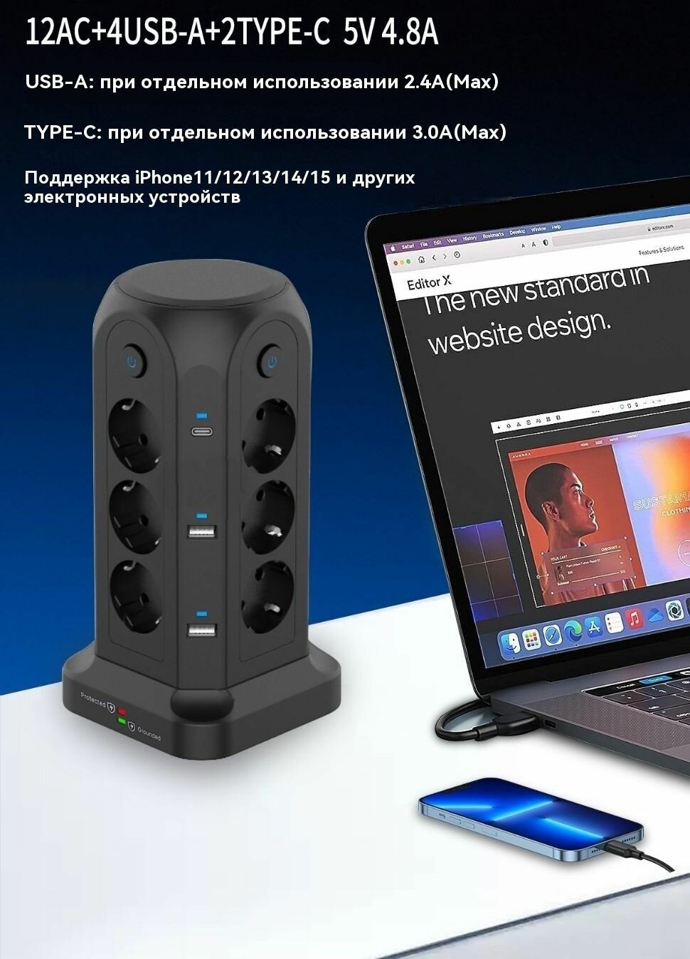 Трехслойная башенная розетка