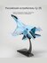 Модель самолета "Su-35" J-35, металлическая, масштаб 1:48, с базой, 47x31x32 см