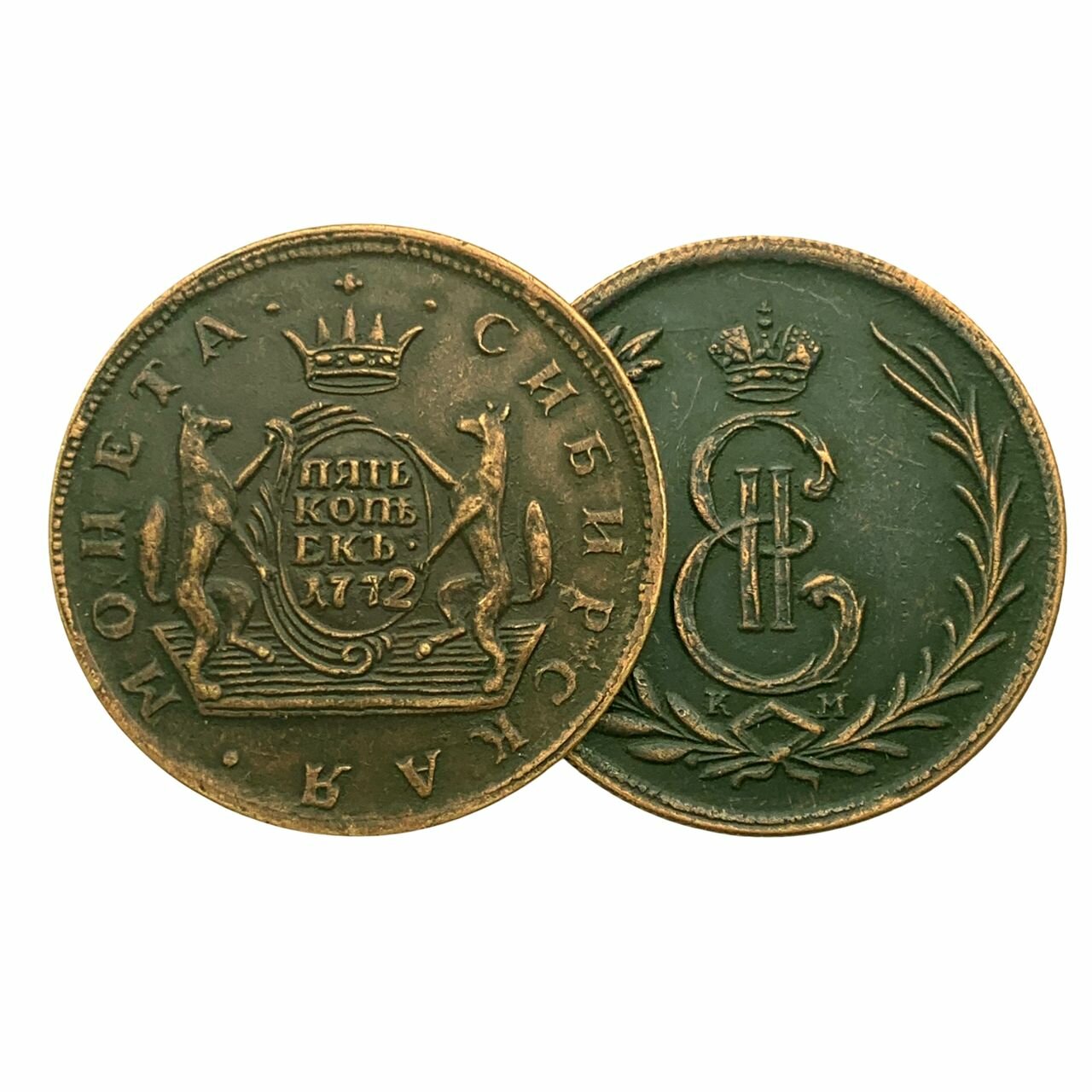 Медная монета 5 копеек 1772 года, с соболями, сибирская, Екатерина ll. Коллекционная монета Российской империи.