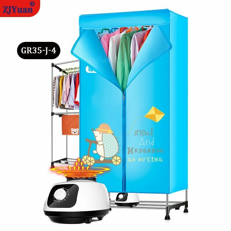 Чехол сушилки для белья