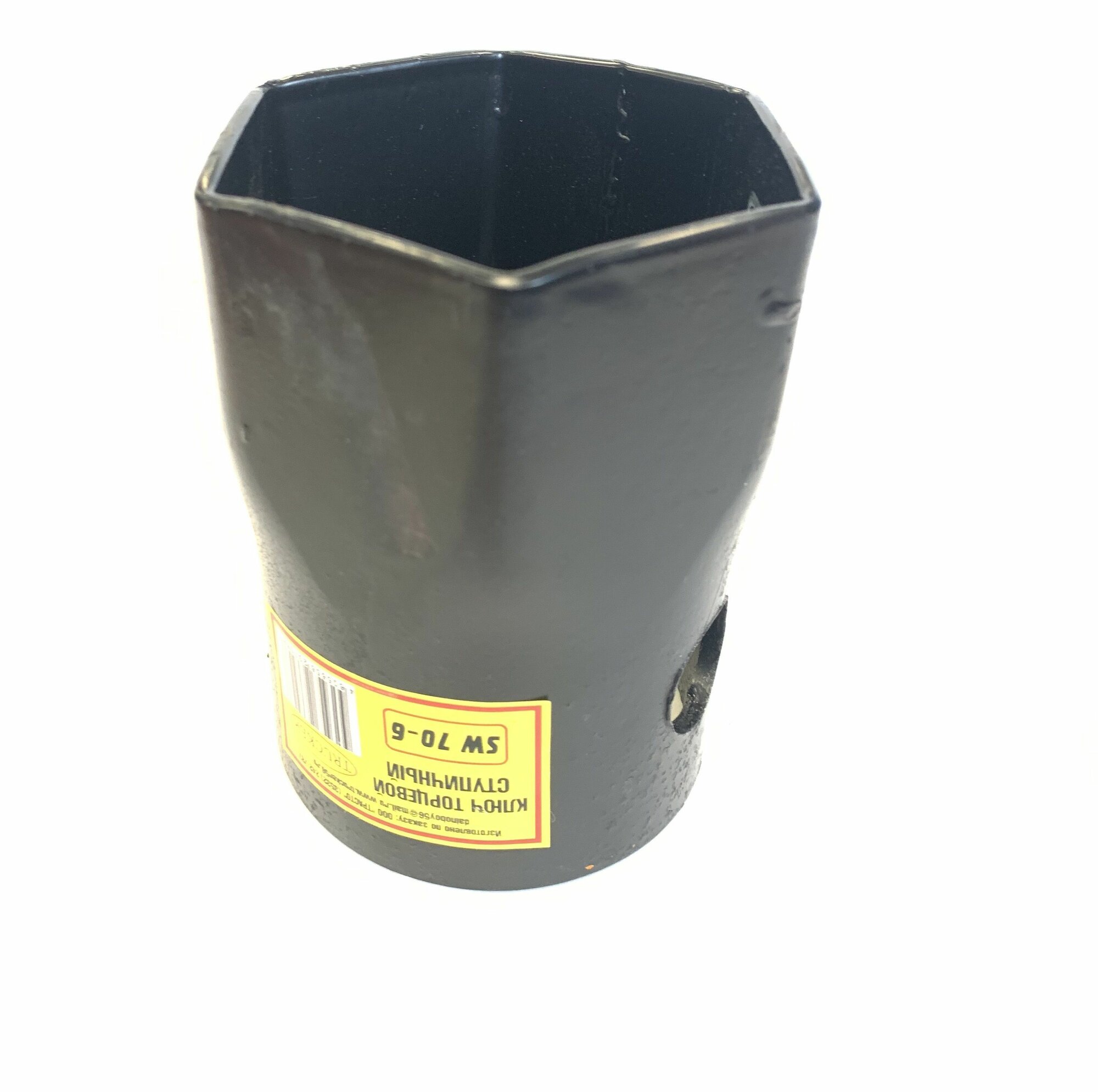 Ключ ступичный 70 мм. 6 граней BPW