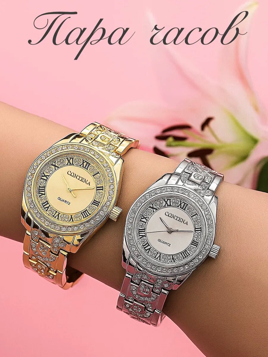 Наручные часы