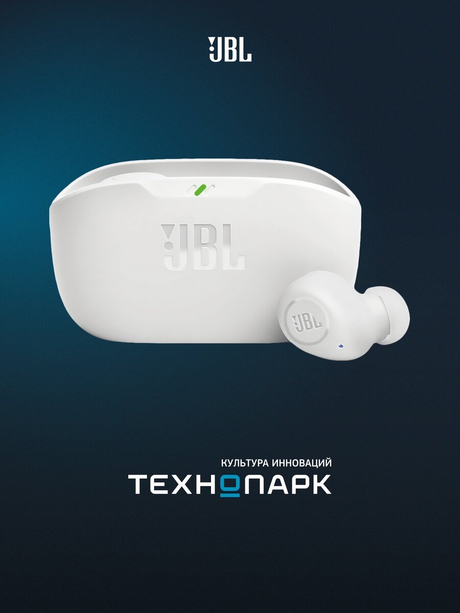 Наушники JBL Wave Buds белый