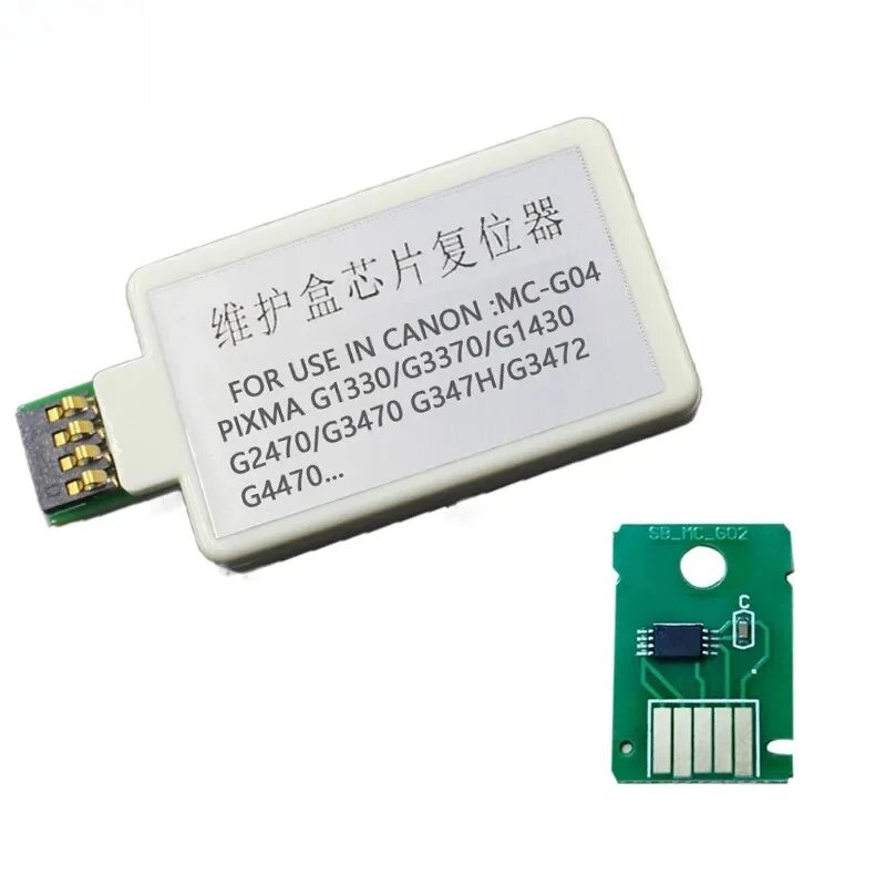Чип сброса картриджа MC-G04 для Canon resetter w chip