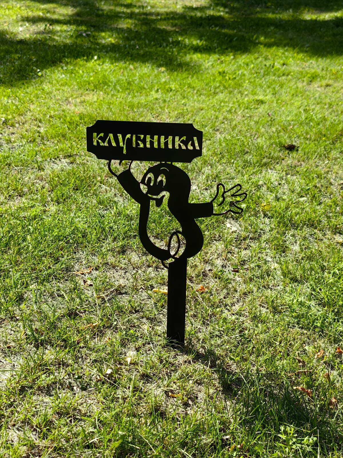 Садовый декор " крот " № 1