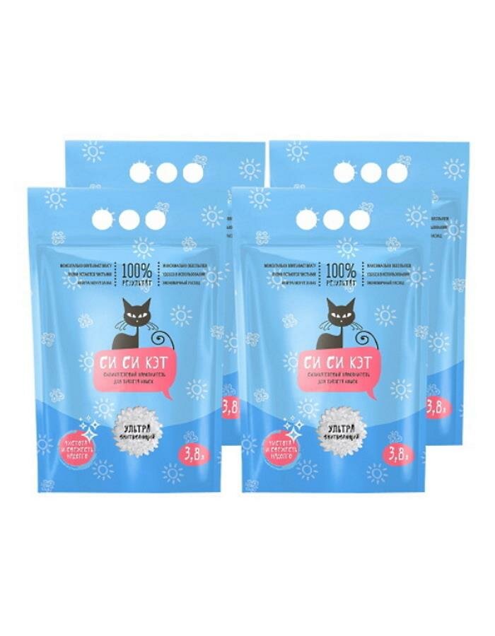 Сиси-Кэт Наполнитель Силикагелевый 8х3,8л