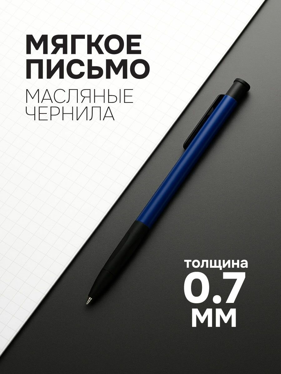 Шариковые синие ручки — фото 1
