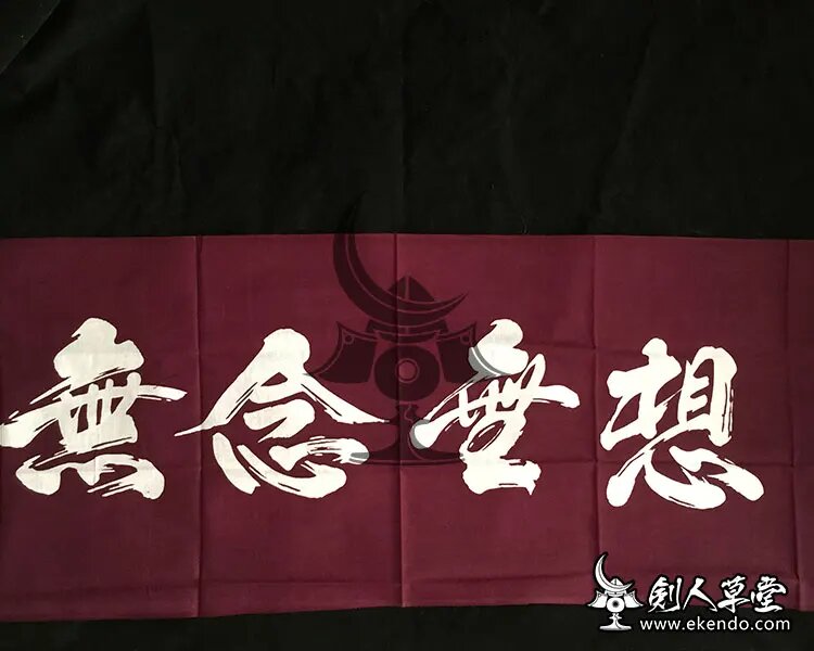 Японский Tenugui полотенце для рук WUNIANWUXIANG, хлопок