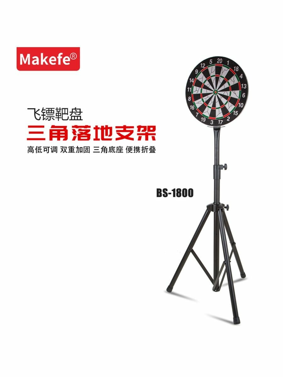 Кабинет для дартс-