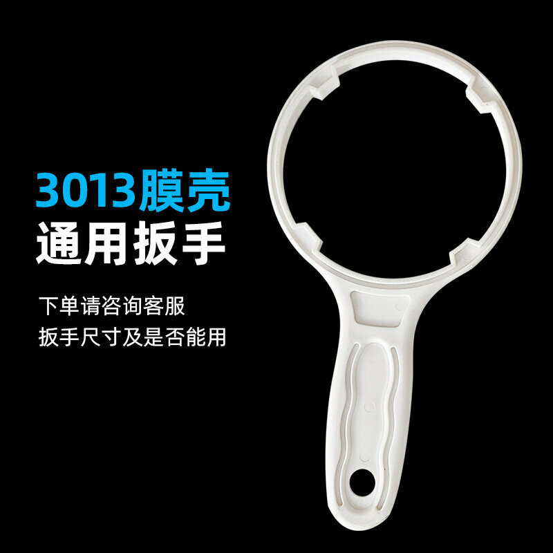 Очиститель воды, фильтр-бутылка, гаечный ключ, аксессуары, обратный осмос, RO, 10 дюймов, пластик