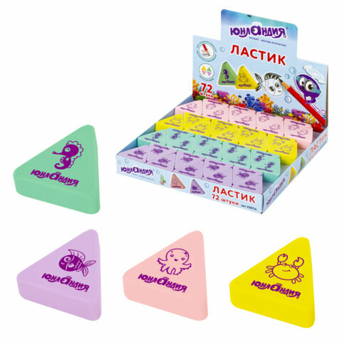 Ластик юнландия "Морские обитатели", 27х27х9мм, цвет ассорти, треугольный, 228714